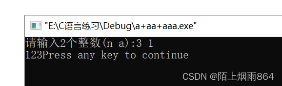 C语言求a+aa+aaa+...+aa..a(n个a)之和案例讲解_编程计算a+aa+aaa+…+aa..a(n个a)的值,a的取值范围为0—9,n的取值范围为0—5。-CSDN博客