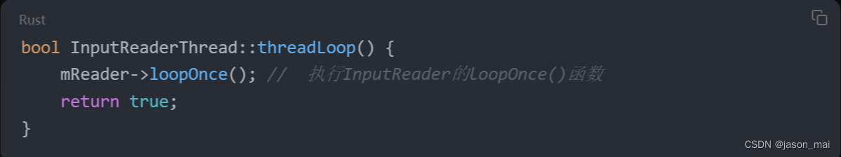 Android输入系统梳理-CSDN博客