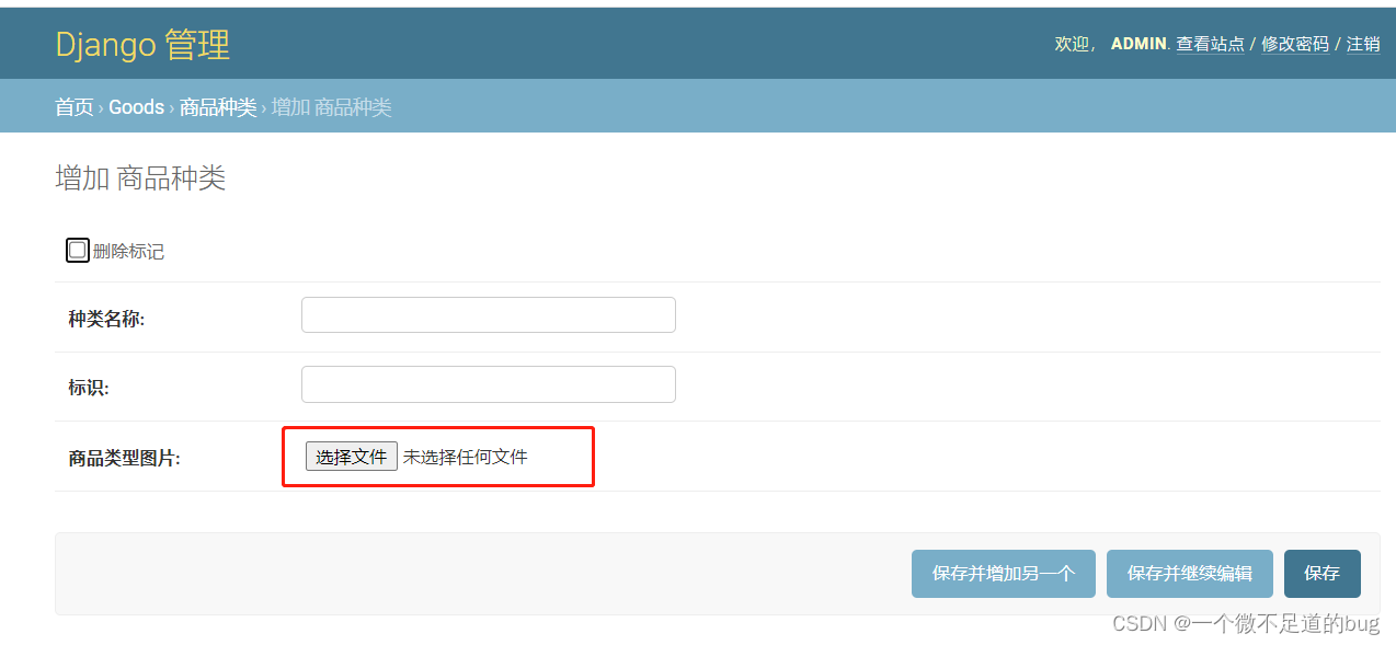 48 - 项目 -10 - python和fastDFS交互_python fastdfs-CSDN博客