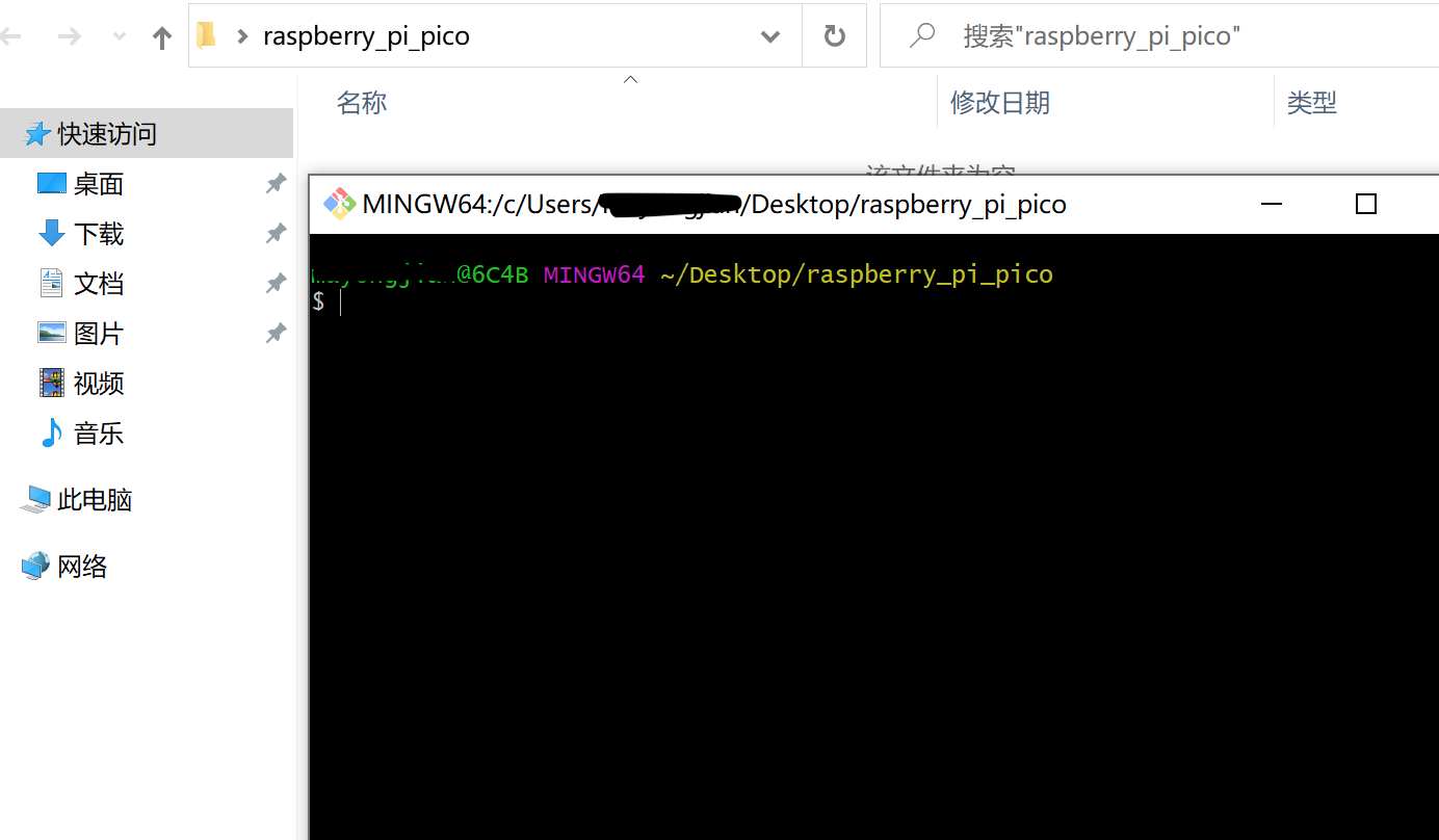 Raspberry-Pi-PICO系列--第四篇 开发环境搭建-Windows系统_rp2040 开发-CSDN博客