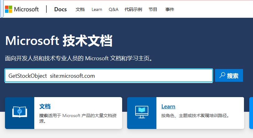 Visual Studio如何查看在线MSDN文档-CSDN博客