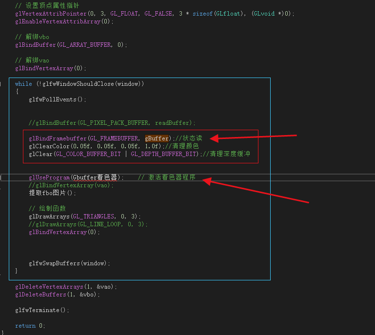 opengl 自定义帧缓冲Gbuffer 第二章_glgenframebuffers-CSDN博客