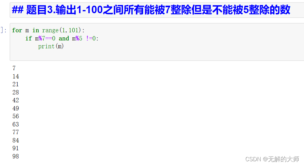 python实操需要掌握的知识点_.str.extract('(\d+)').astype(int)是什么意思?-CSDN博客
