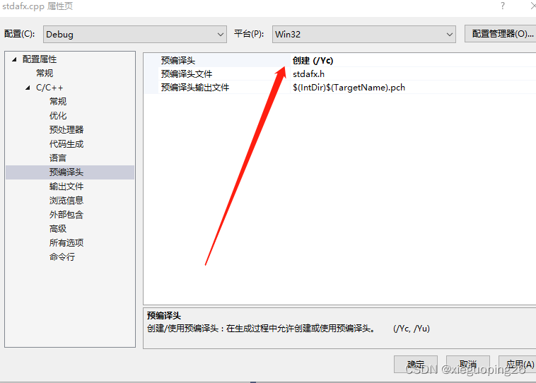 MFC 08 MFC项目-Tab Control 控件使用_mfc 单文档应用添加tabcontrol控件-CSDN博客