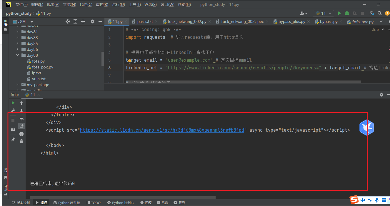 UnicodeEncodeError: ‘gbk‘ codec can‘t encode character ‘\xa9‘ in ...