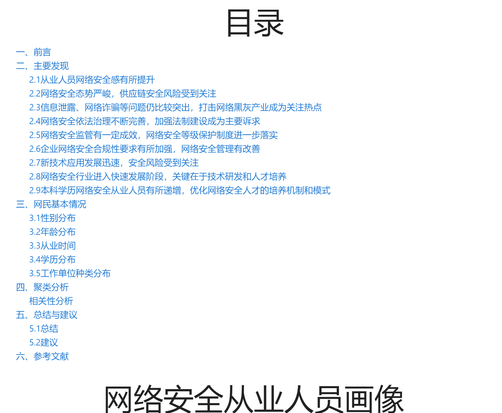 jupyter 书写 Markdown tips_jupyter notebook标题居中-CSDN博客