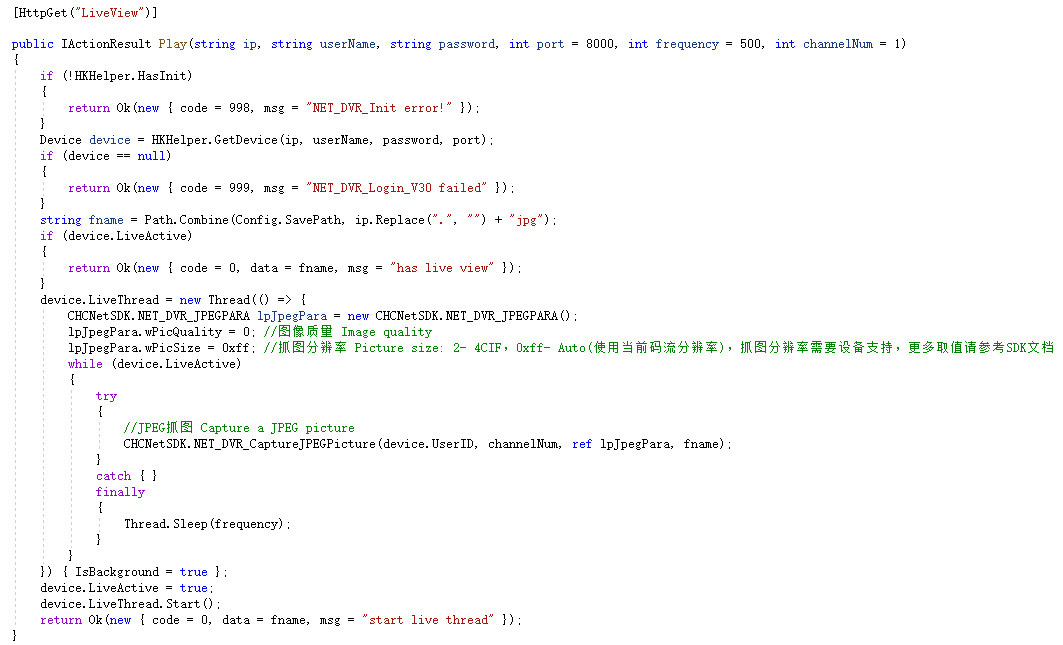 海康摄像头SDK跨平台通用解决方案_海康bsd-CSDN博客
