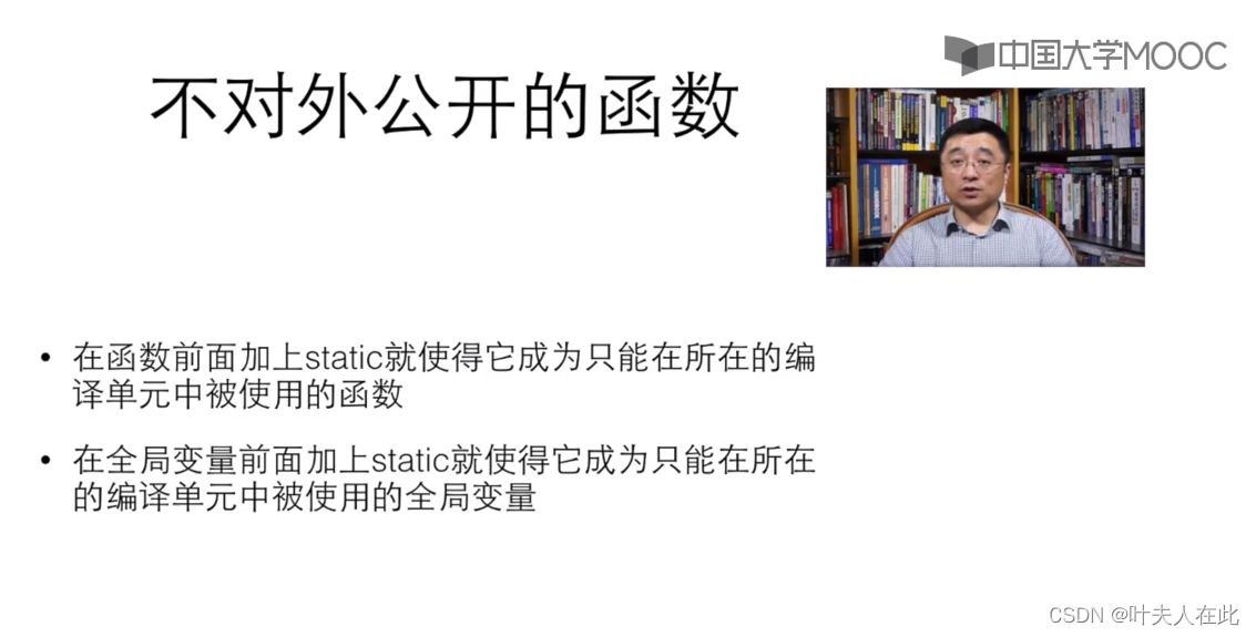 【c语言程序设计进阶 浙大翁恺】c语言笔记 程序结构翁凯 程序设计 进阶 Csdn博客