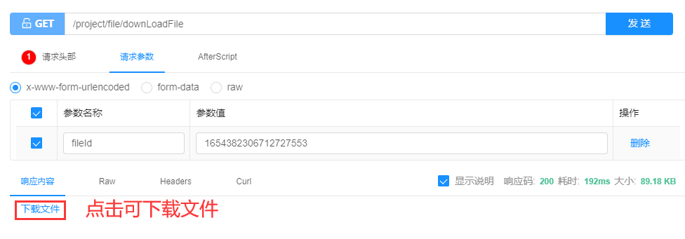 【Element plus】upload上传下载（大小限制，重复上传限制，删除文件处理）_vue3 element-plus限制上传大小-CSDN博客