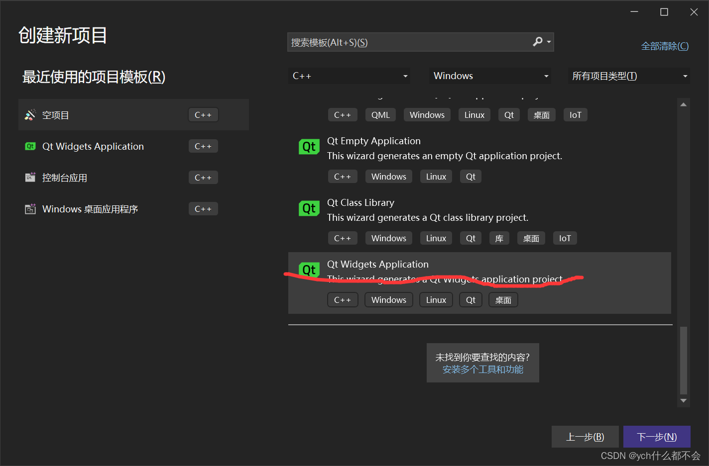 vs+qt+vtk+pcl+cmake下载、安装、配置以及过程中存在的一系列问题解决_vs2022,pcl,vtk,qt配置-CSDN博客