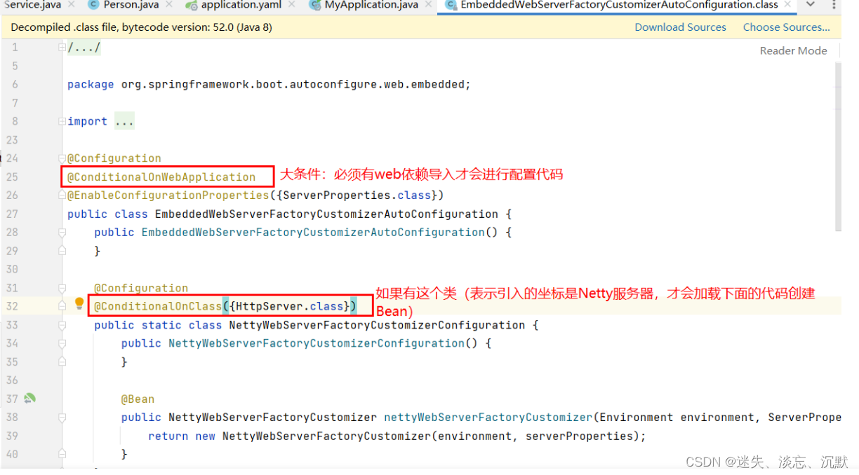 Spring Boot自动配置 如何切换内置web服务器springboot灵活切换web容器 Csdn博客