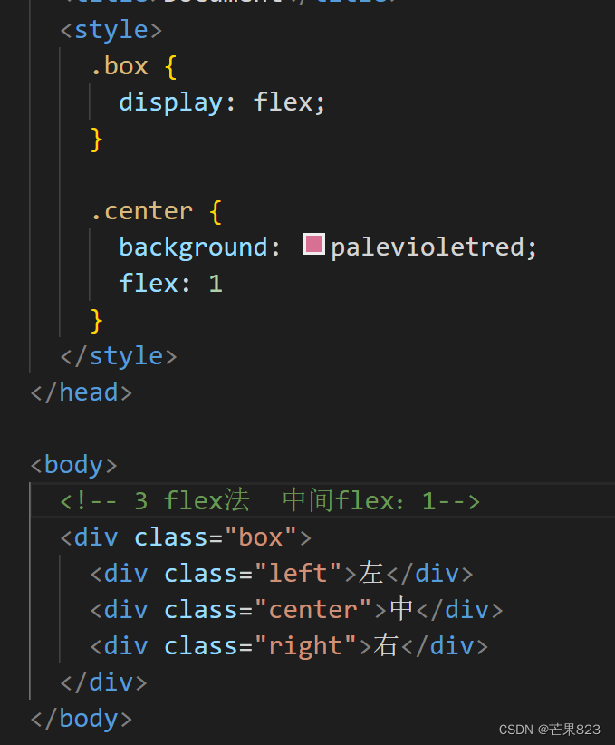1、三栏布局-CSDN博客