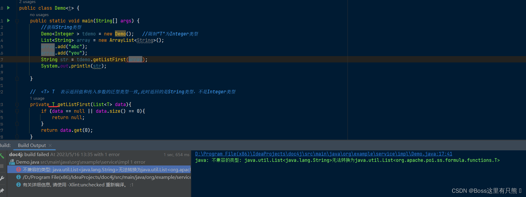 Java泛型 <t> T 与t的区别 Java 泛型 T在类型前和后区别 Csdn博客
