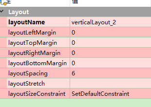 QT布局管理_insertwidget-CSDN博客