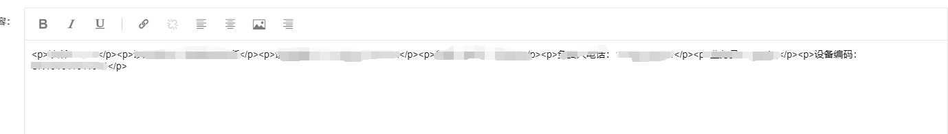 Layui 中的富文本编辑器中遇到的html代码没有转换的解决方案_layui.layedit.setcontent 设置的html-CSDN博客
