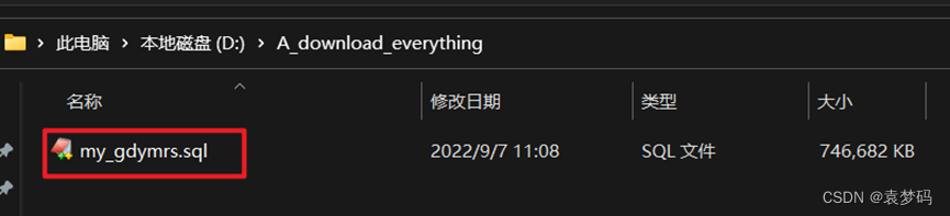 使用DataGrip导出整个数据库到一个.sql文件（Mysql数据库）_datagrip导出sql-CSDN博客