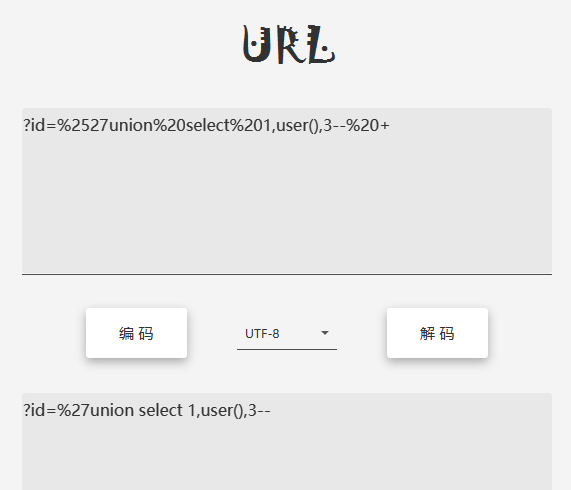 Php代码审计 Sql注入代码审计文件sqlphp Csdn博客
