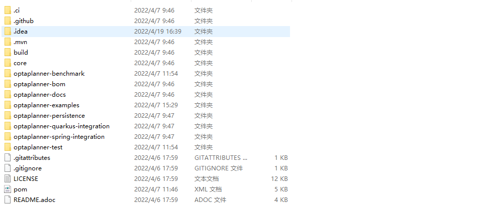Optaplanner介绍及使用-CSDN博客