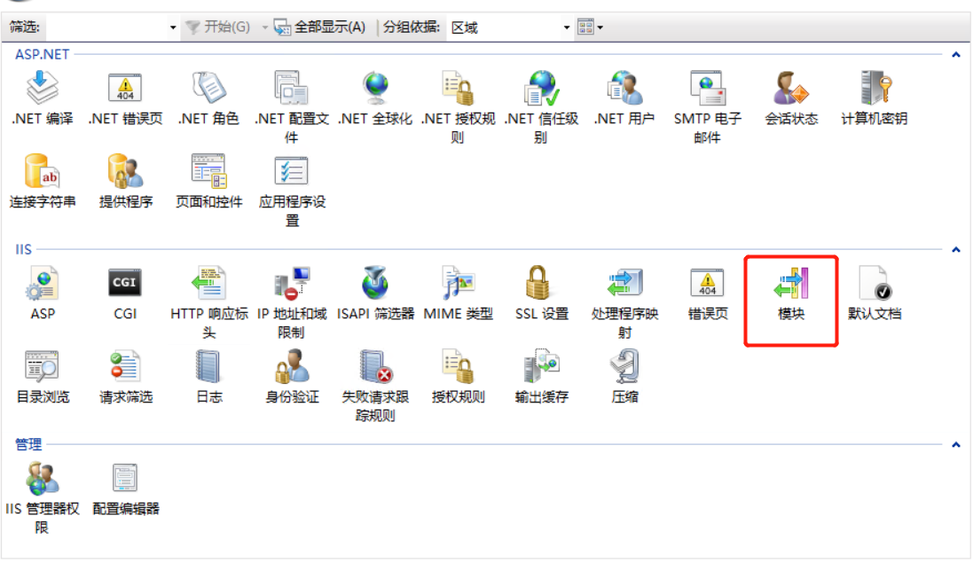 IIS去除无用的HTTP响应头_stripheaders-CSDN博客