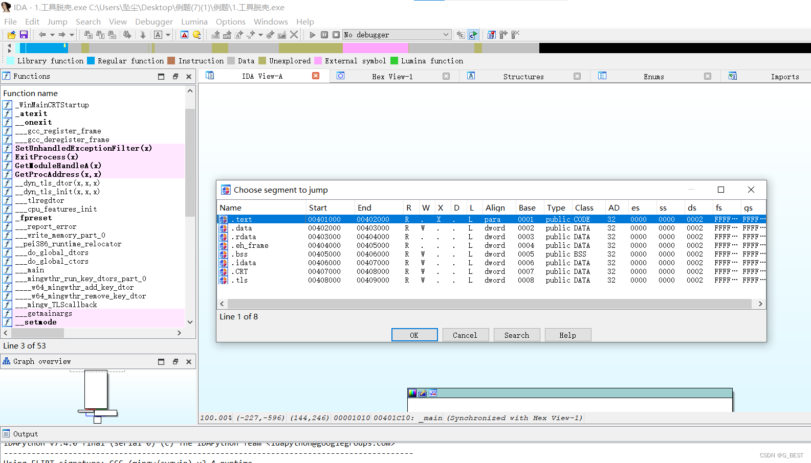 upx工具脱壳_upx脱壳工具-CSDN博客