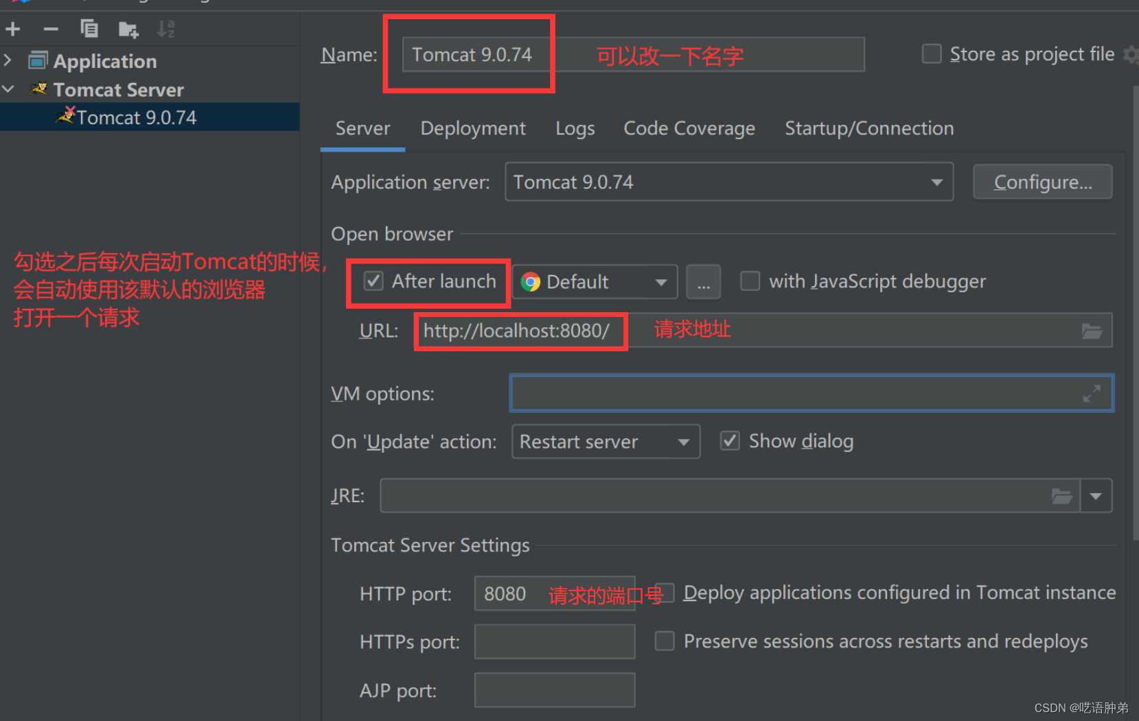 IDEA集成Tomcat-CSDN博客