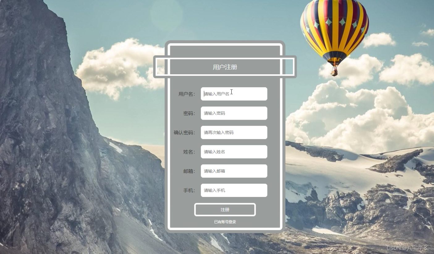 Springboot毕设项目乡村旅游系统a63mw(javavuemybatismavenmysql)springboot Vue