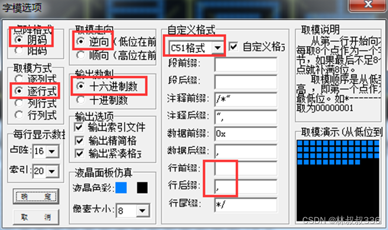 Stm32 Hal库硬件spi（软件spi）驱动18寸tft—lcd屏幕stm32tftlcd屏幕驱动 Csdn博客 