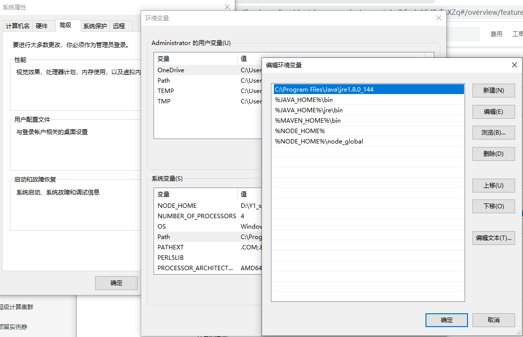 Node.js环境搭建-前端黑洞网