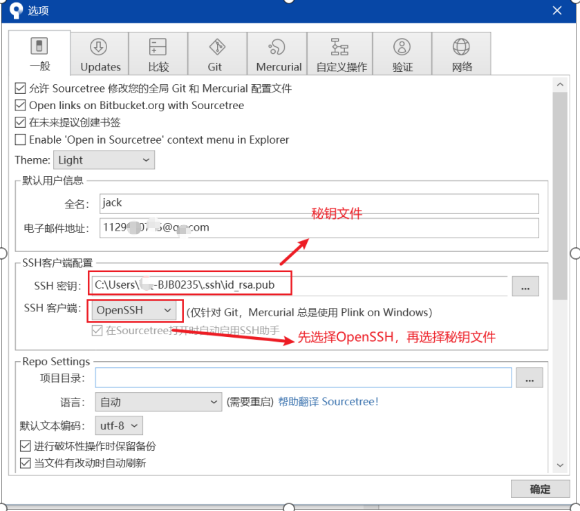 windows安装配置SourceTree_windows sourcetree-CSDN博客