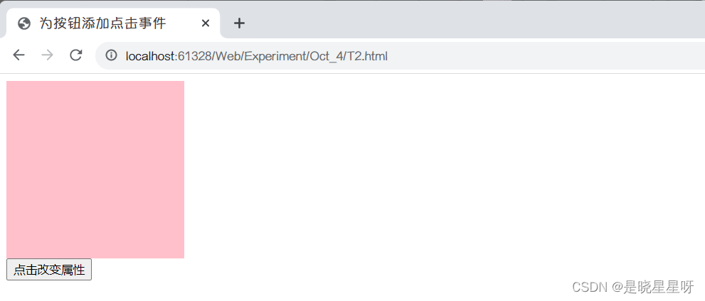 Web前端开发实验——5web前端实验 Csdn博客