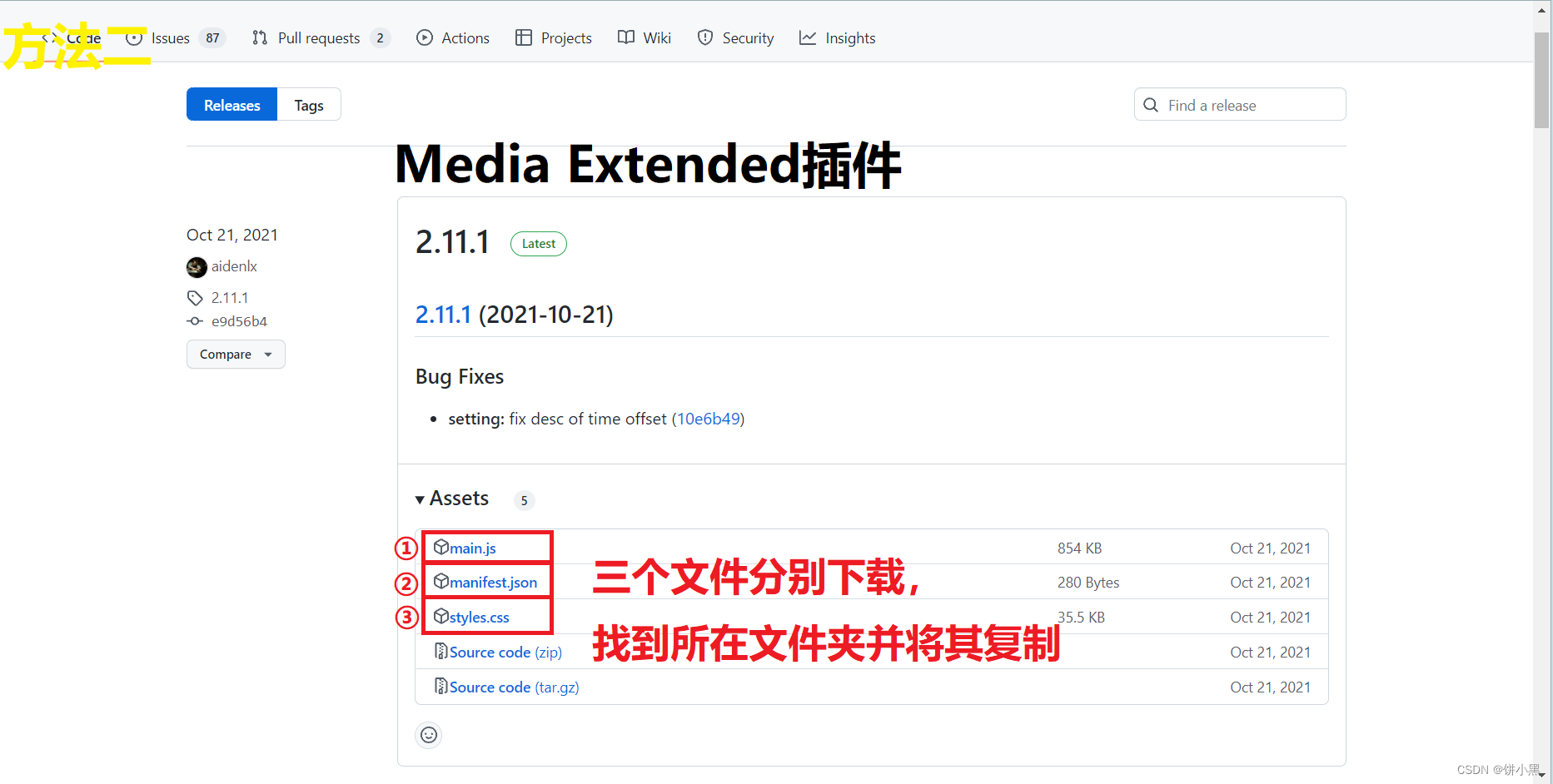 使用Obsidian学习BiliBili视频_obsidian实现看视频-CSDN博客