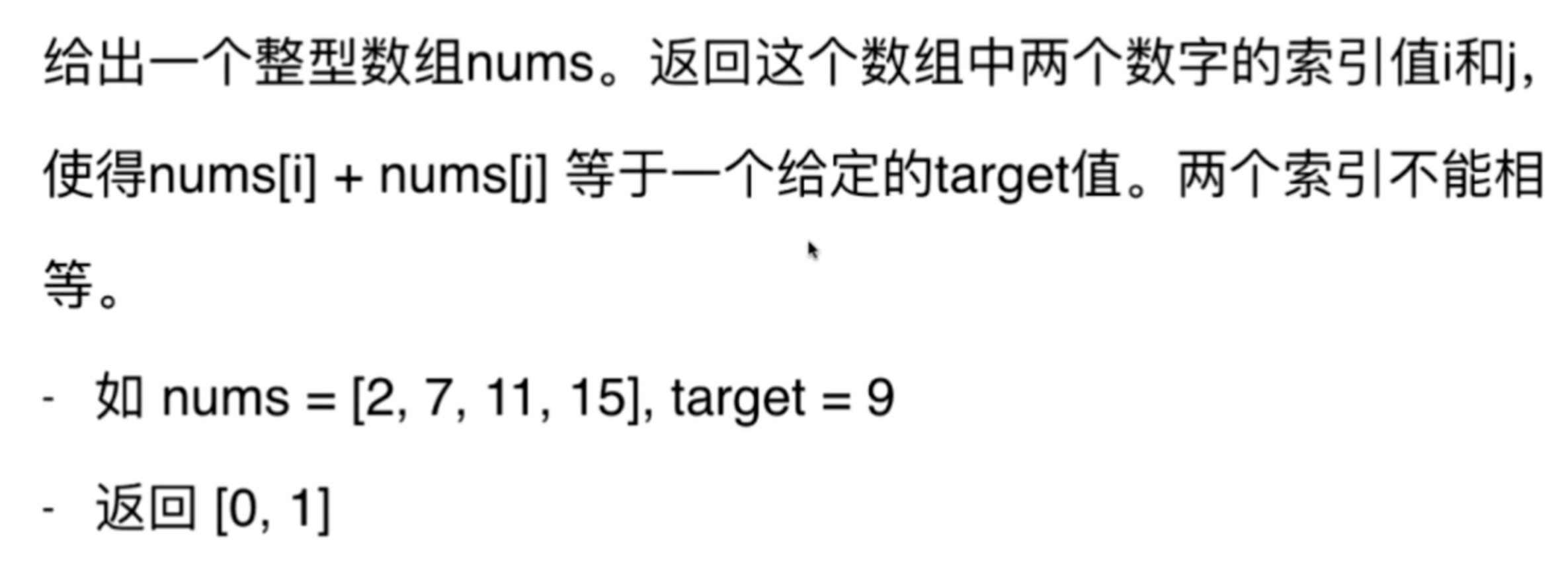 2set和map解决力扣题力扣解法不能用map迭代器吗 Csdn博客 