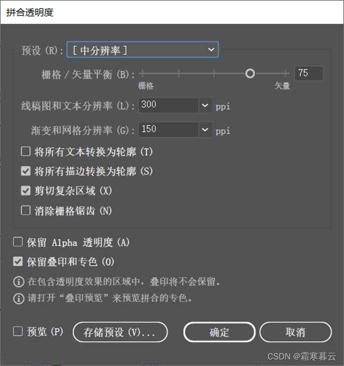GeoScene Pro（ArcGIS Pro）+Adobe Illustrator制作专题图_geoscene与arcgispro-CSDN博客