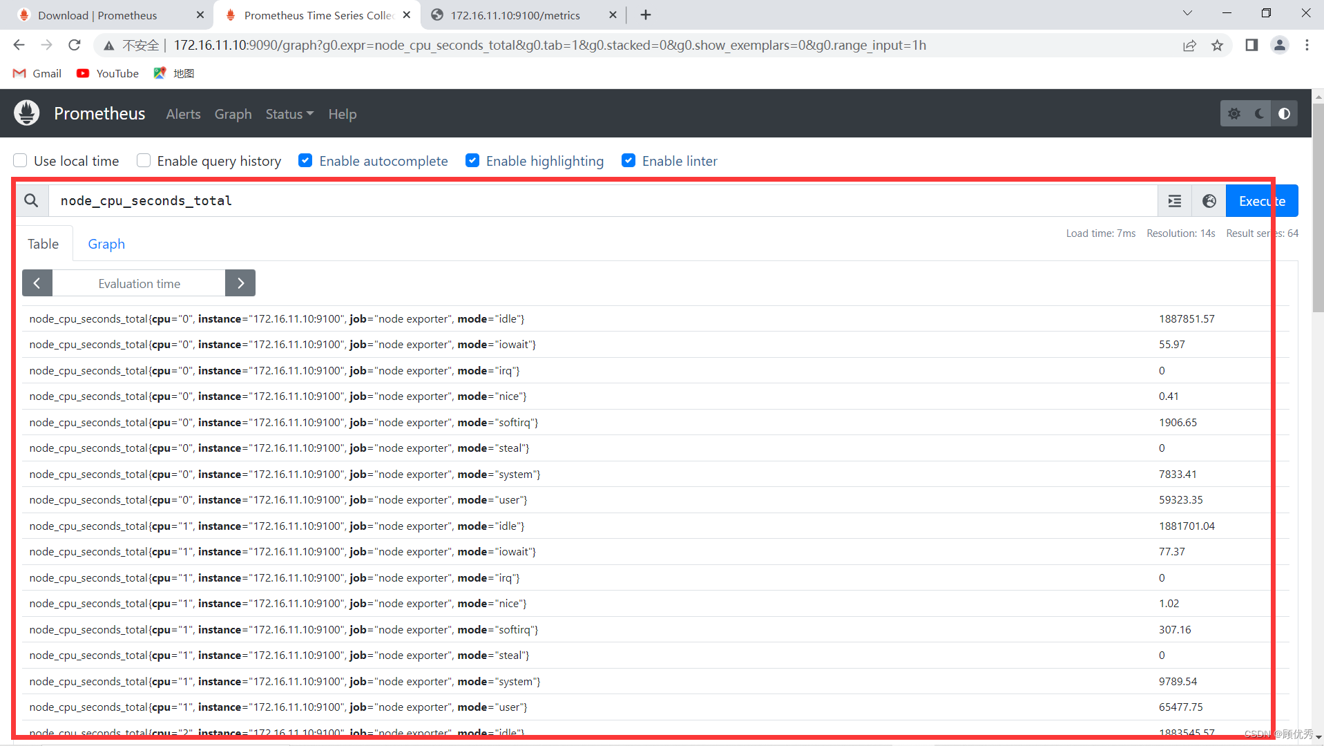 Prometheus+Grafana+企业微信机器人告警_prometheus企业微信告警-CSDN博客