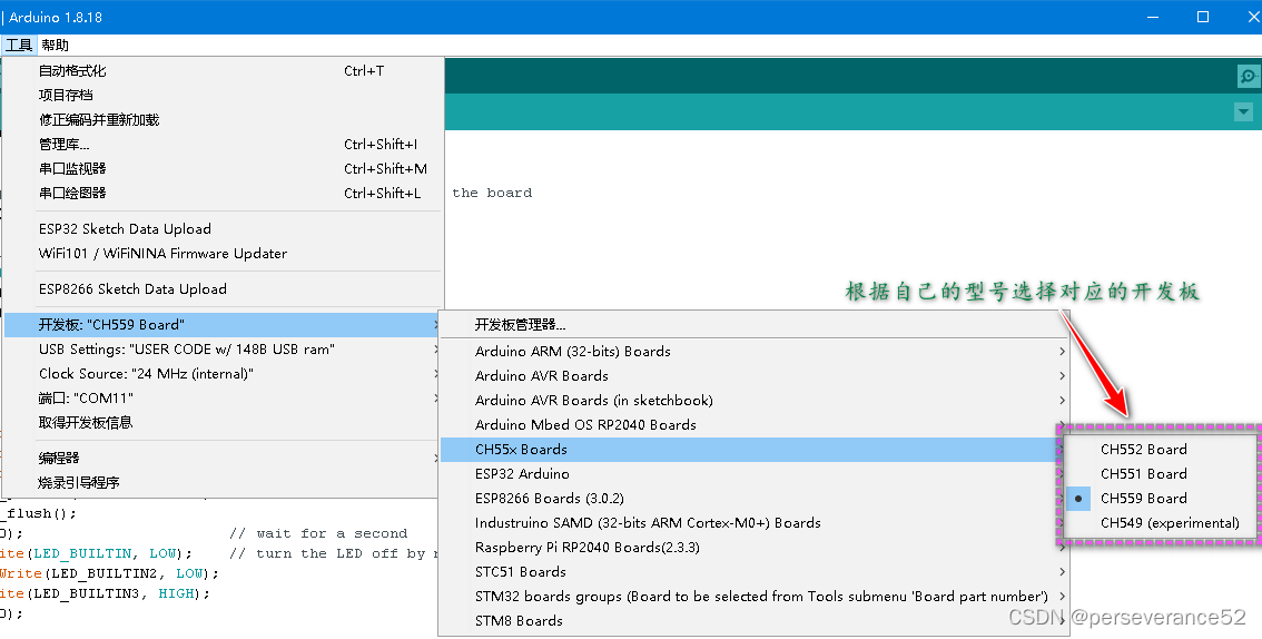 Arduino框架下最便宜的开发芯片 Ch552初探ch552 Arduino Csdn博客