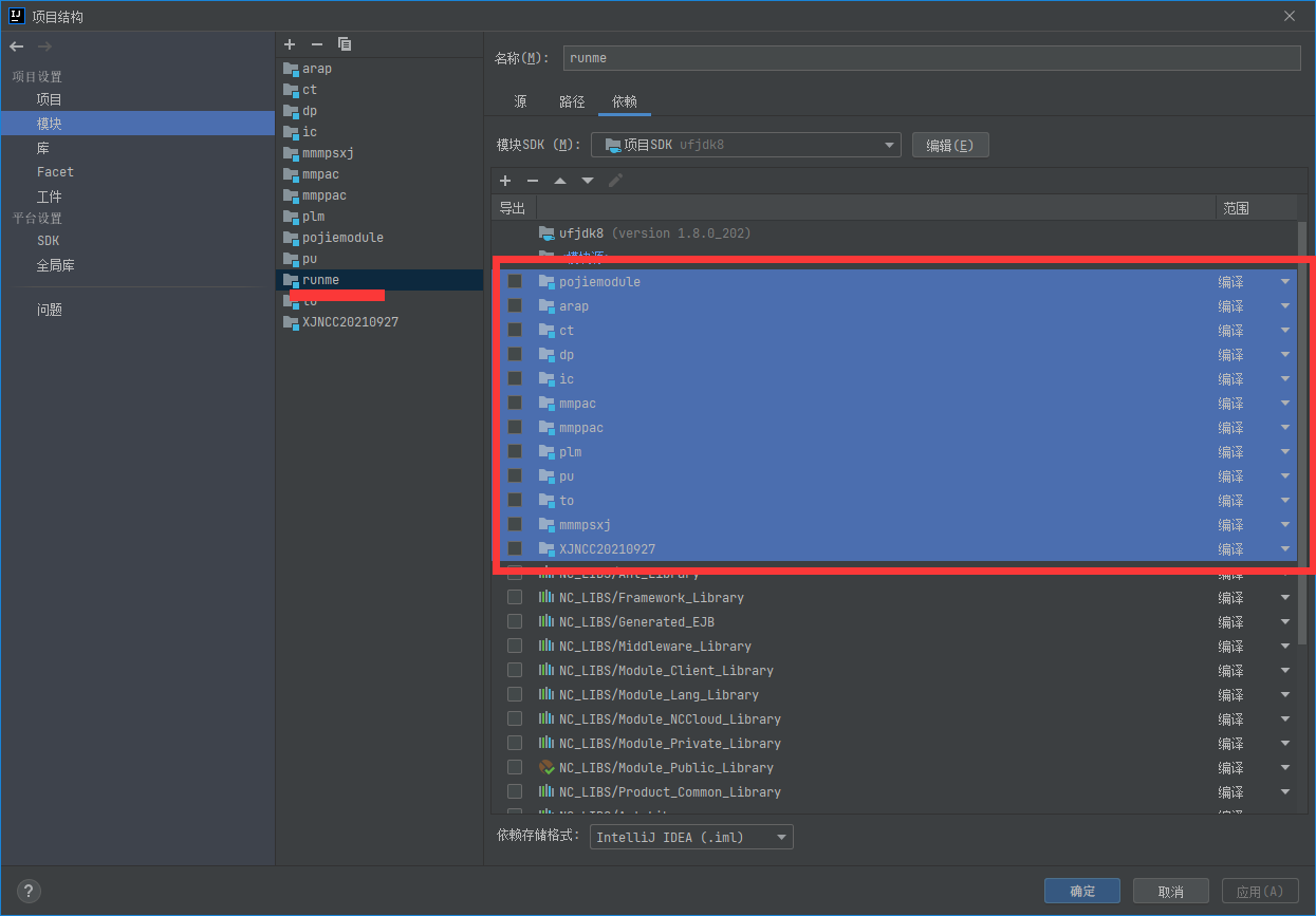 IDEA NC NCC NCCloud NCCloud 21051903 NC65 NC57 U8C 开发，IDEA 用友开发插件说明_nc,ncc,u8c-CSDN博客