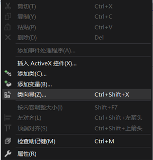 基于CSocket类网络群聊服务器开发-CSDN博客