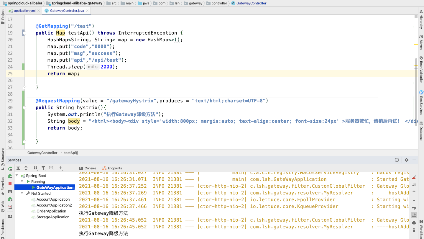 SpringCloud微服务API网关Gateway的使用和配置（二）过滤器_filters: - stripprefix= 1-CSDN博客