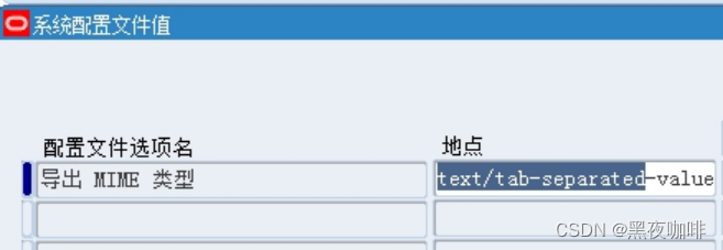 Oracle Ebs R12 应付模块设置中问题oracle 应付模块 Csdn博客