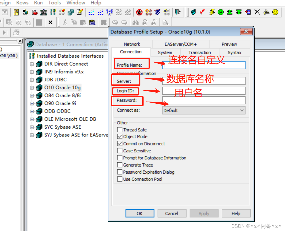 Pb 连接oracle数据库pb连接oracle数据库 Csdn博客