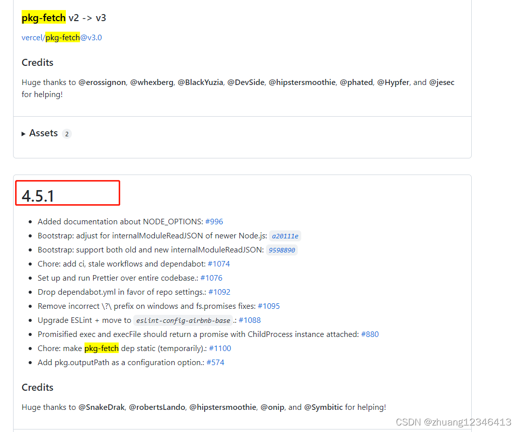 Node打包win32 x86 版本exe 的方法_pkg打包成windows32位程序-CSDN博客