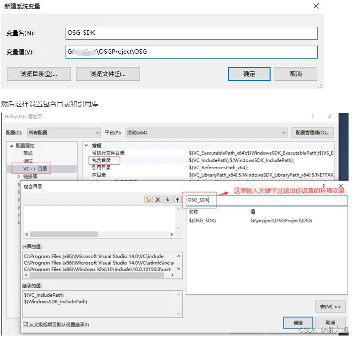 一、osg编译_直接下载的osg库不能编译为什么-CSDN博客