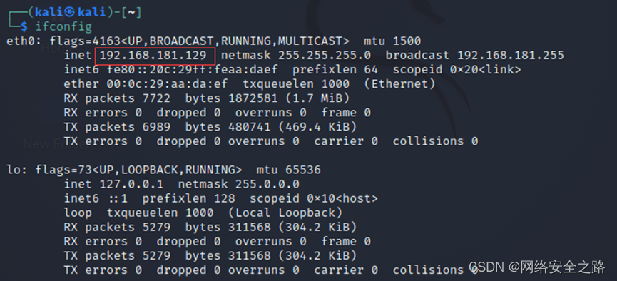 Metasploitable2安装基础----搭建DVWA_metasploitable2默认密码-CSDN博客