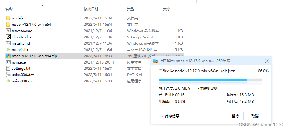 win10下node使用管理神器NVM安装配置详细步骤_win10 nvm node_guanan1230的博客-CSDN博客