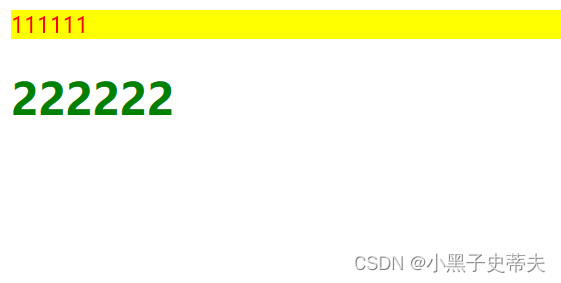 只因小黑子的html5和css3入土复习过程第二章html小黑子 Csdn博客