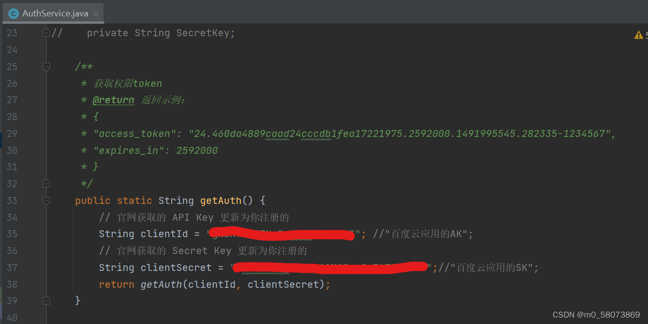 扫描身份证 获取信息