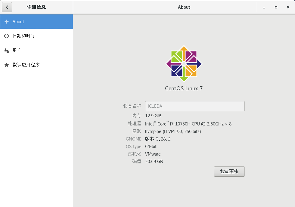 CENTOS7 添加自定义快捷键(启动TERMINAL)_gnome-terminal centos自带的命令吗-CSDN博客