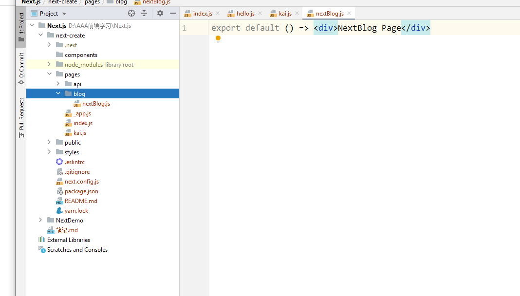 Nextjs基础教程nextjs Csdn博客 