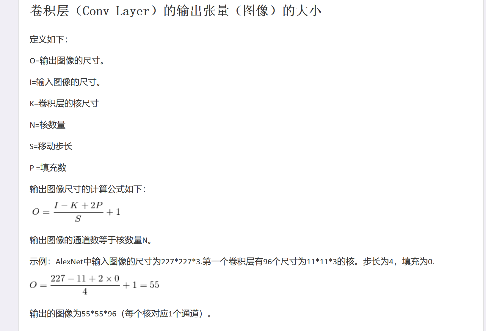 CNN(卷积神经网络)的理解+基于Tensorflow2.0卷积自编码器_tensorflow自编码器+cnn-CSDN博客